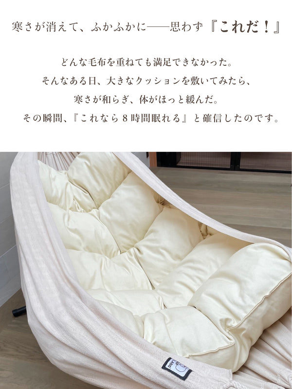 HiHi LABOオリジナル 「くもっく」クッション単品 – HiHi LABO Online Store